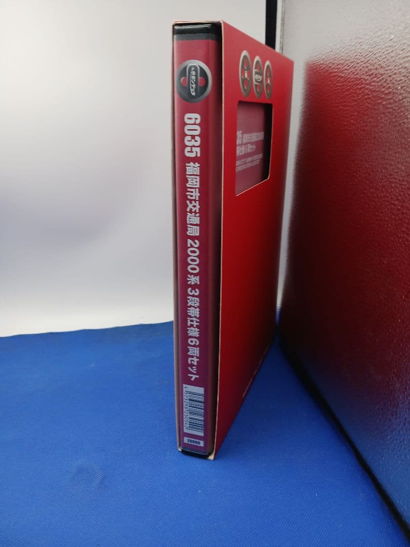ポポンデッタ 6035 福岡市交通局 2000系 3段帯 6両セット