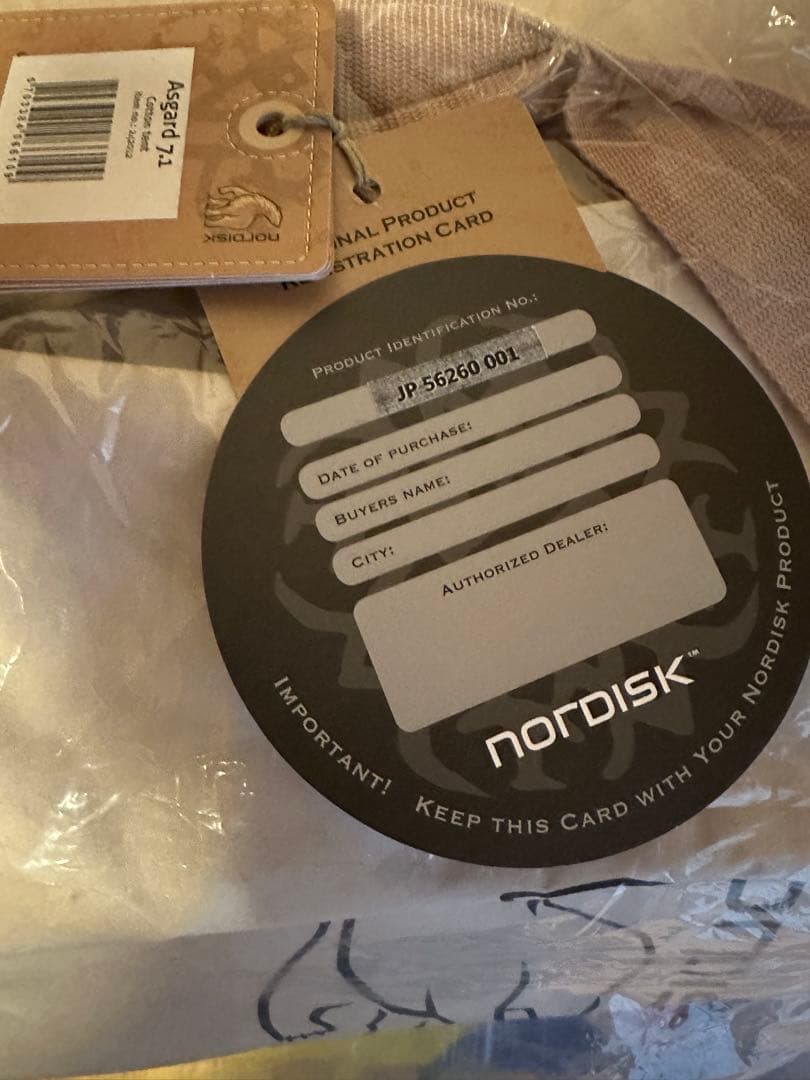 テント・タープ Nordisk Asgard 7.1