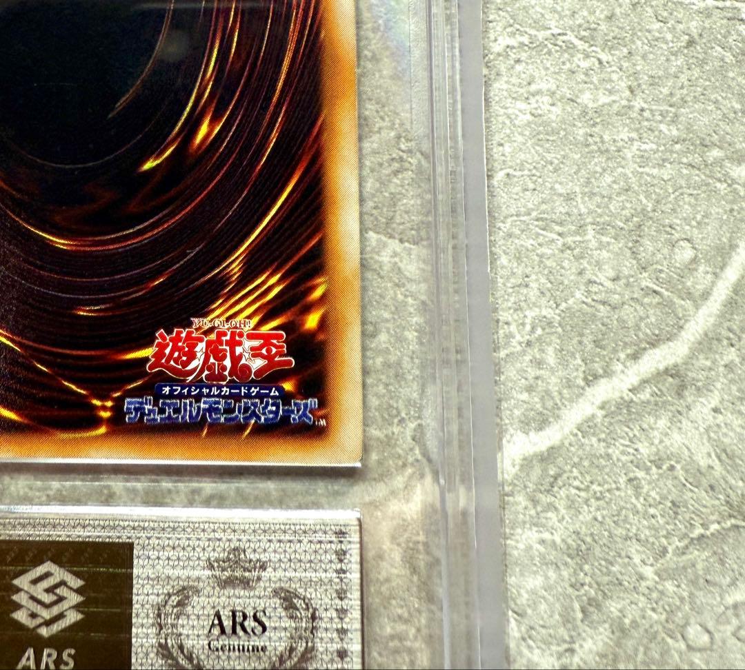 ARS鑑定　アクアマドール ウルシク プロモ