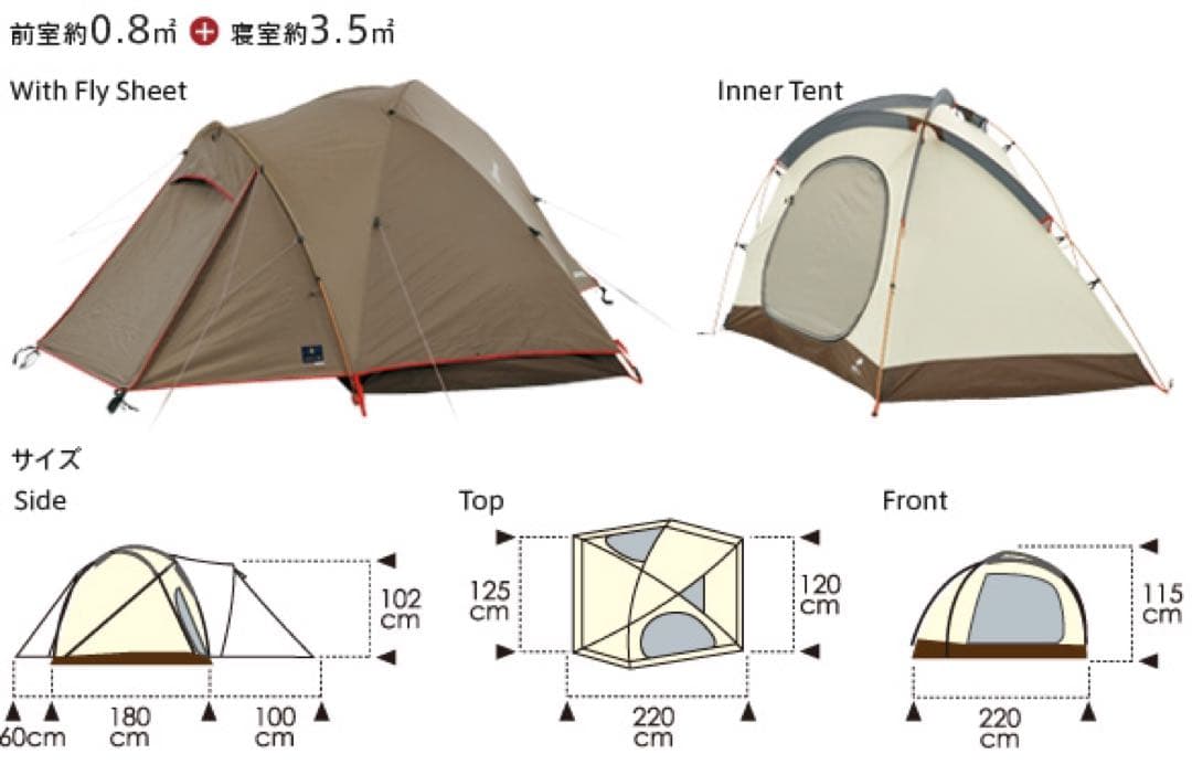  peak ランドブリーズpro2.5 中古美品