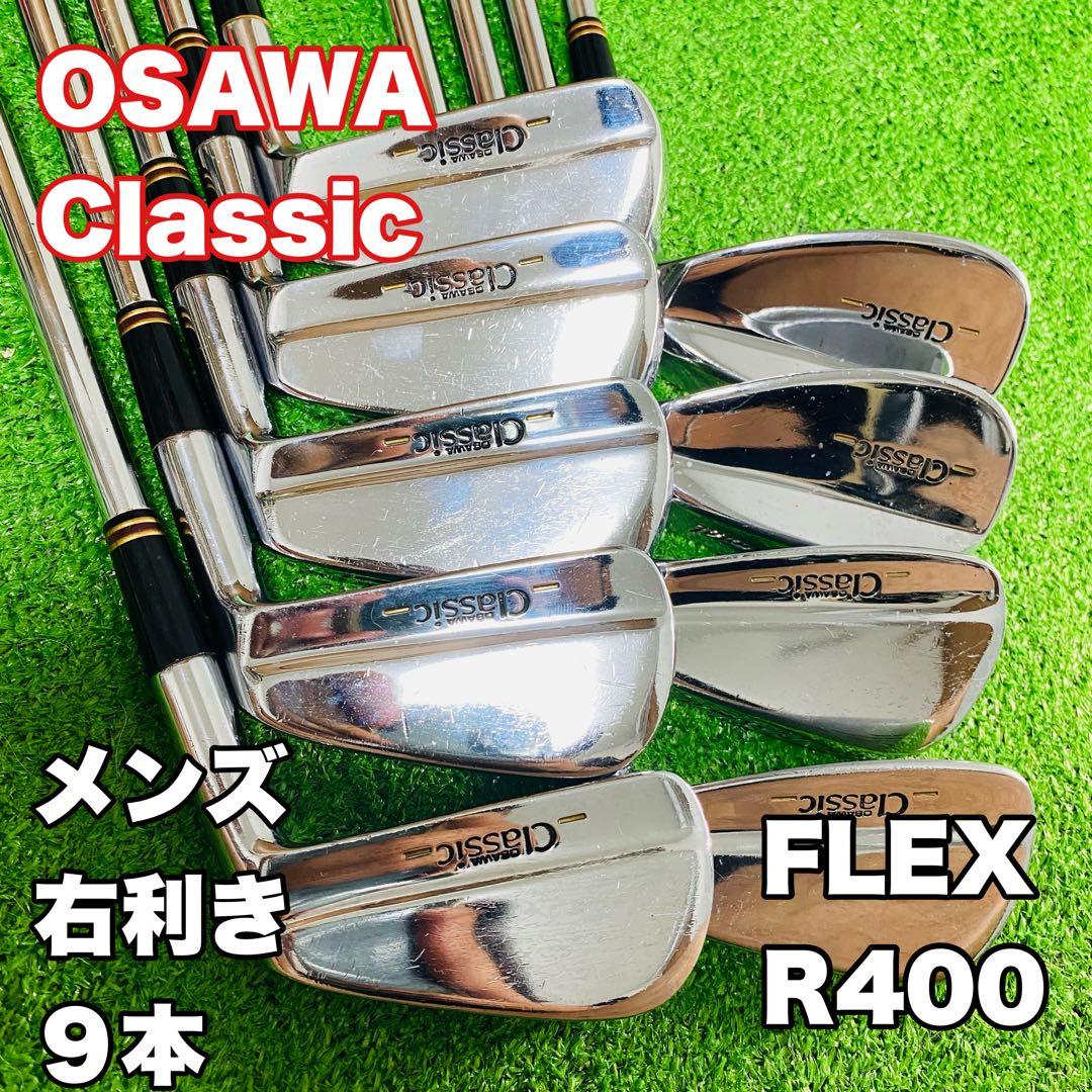 osawa classic オオサワクラシック　9本