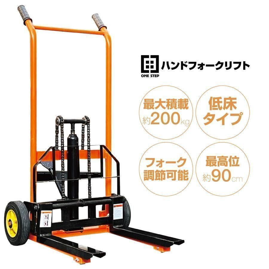 フォークリフト パレット 最大積載量200kg フォーク長さ470mm 1611
