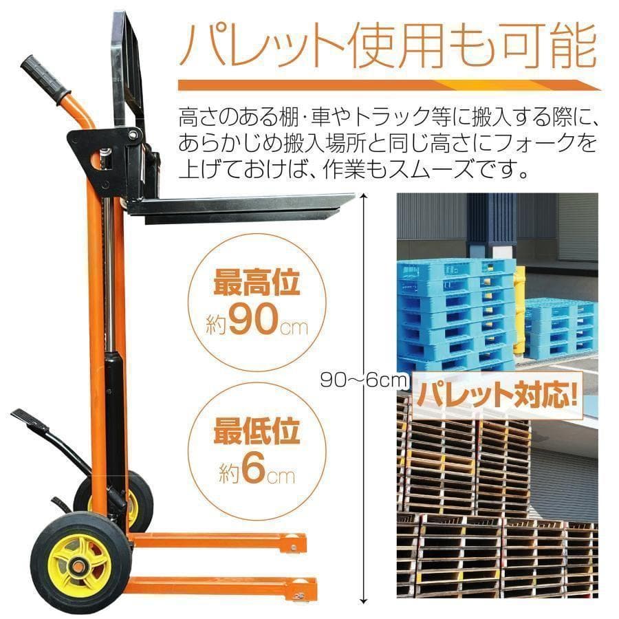 フォークリフト パレット 最大積載量200kg フォーク長さ470mm 1611