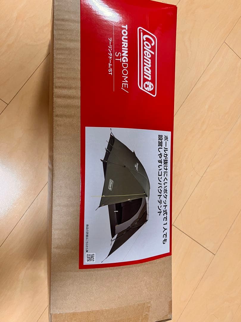Coleman TOURING DOME セット　1〜2人用