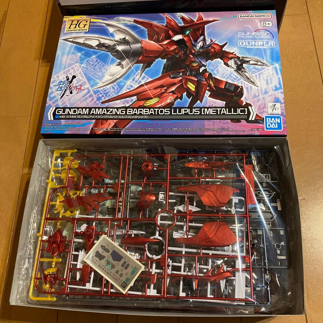 限定ガンプラ アメイジングバルバトスルプス【メタリック】&フリーダム【クリア】