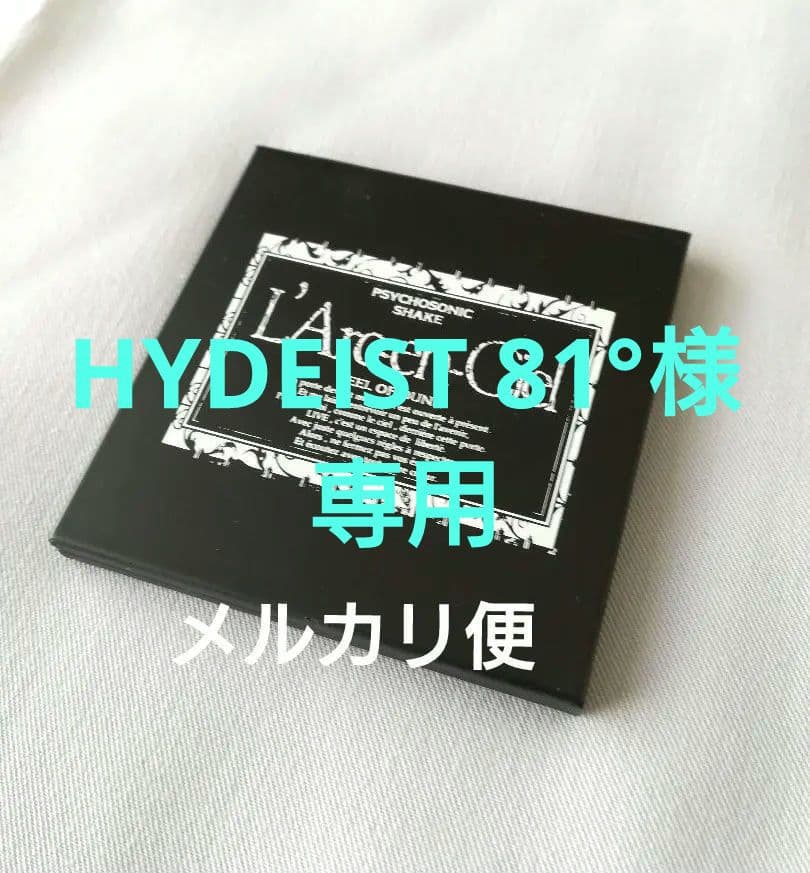 HYDEIST 81°　コンパクトミラー