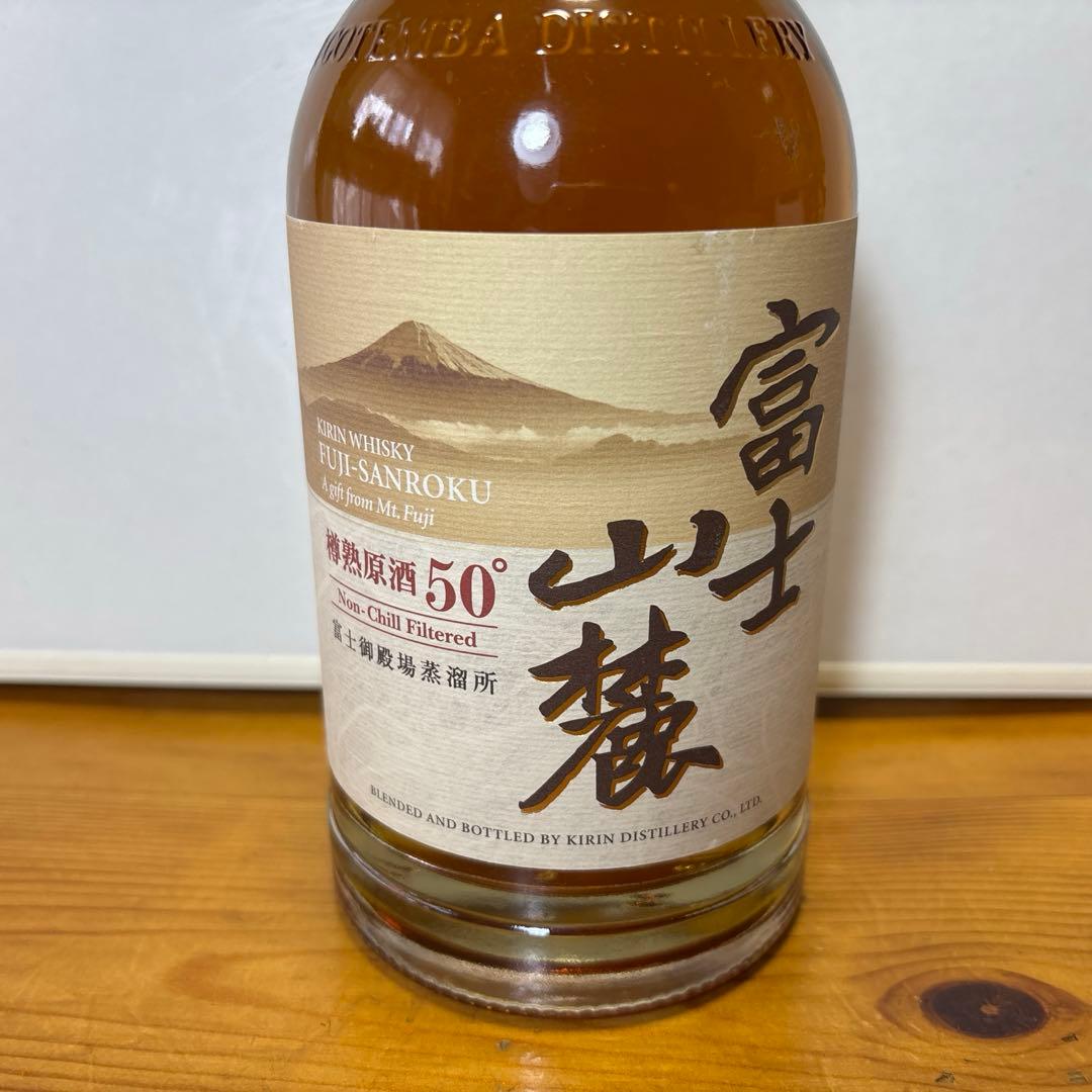 KIRIN富士山麓 樽熟原酒 50%/シグニチャーブレンド 700ml２本セット