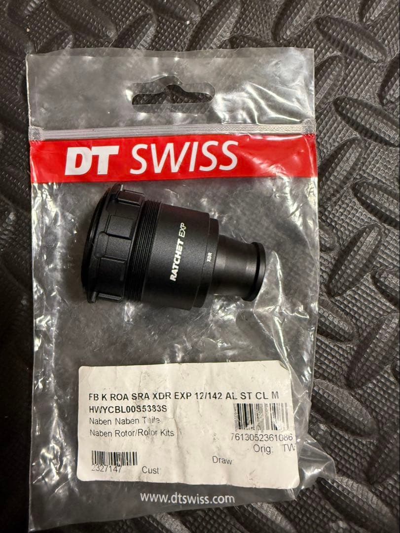 パーツ DTSWISS ARC1100 dicut DB 50