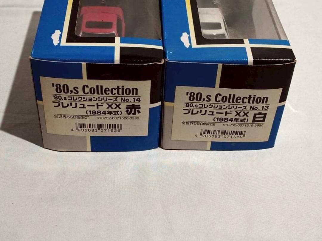 アオシマ '80,s コレクションシリーズ ホンダ プレリュード 2台
