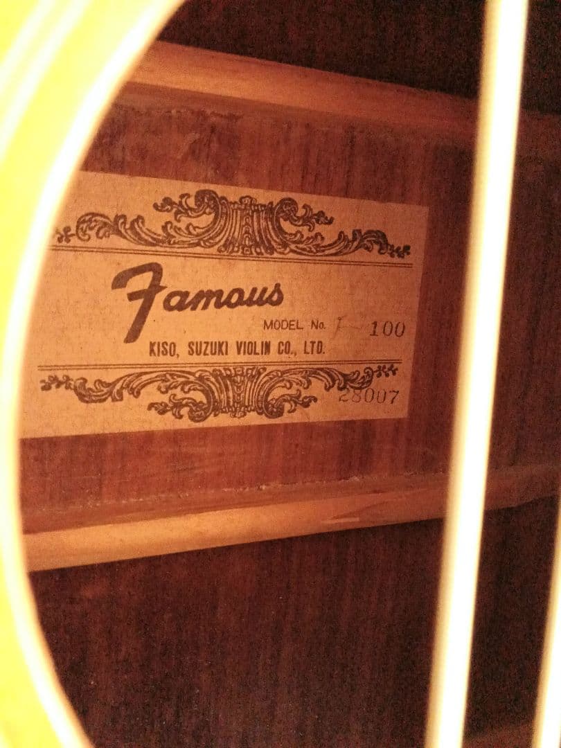 【送料込】famous　木曽鈴木　70年代　良い音　整備済