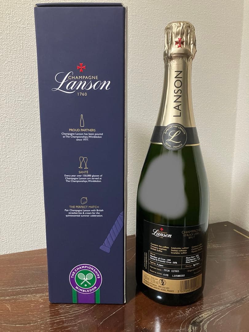 Lanson Le Black Label Brut ウィンブルドン限定