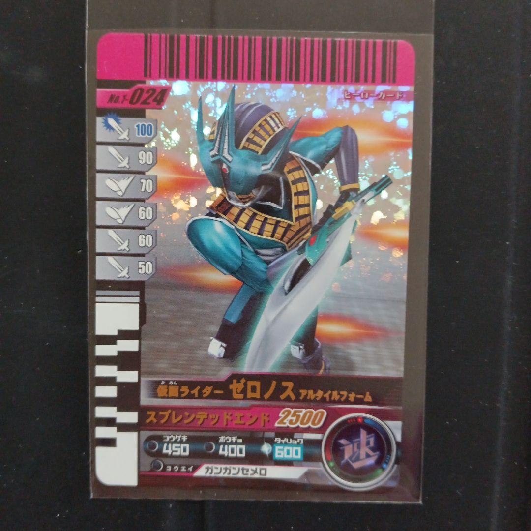 仮面ライダー ガンバライド 電王4枚セット