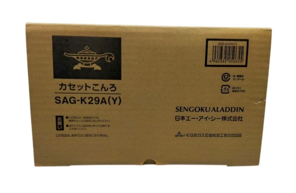 【未使用品】アラジン アウトドアカセットコンロ（１口） SAG-K29A(Y)