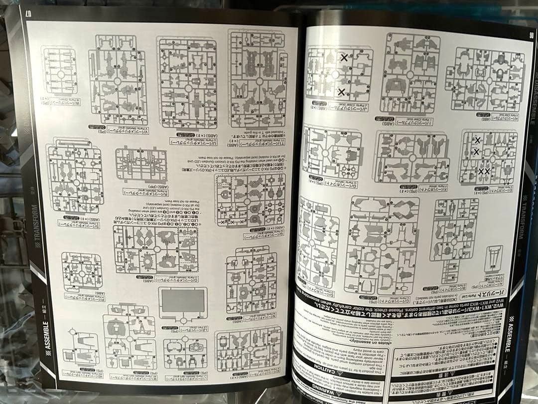 ユニコーンガンダム ペルフェクティビリティとディバイン拡張セットの2点セット