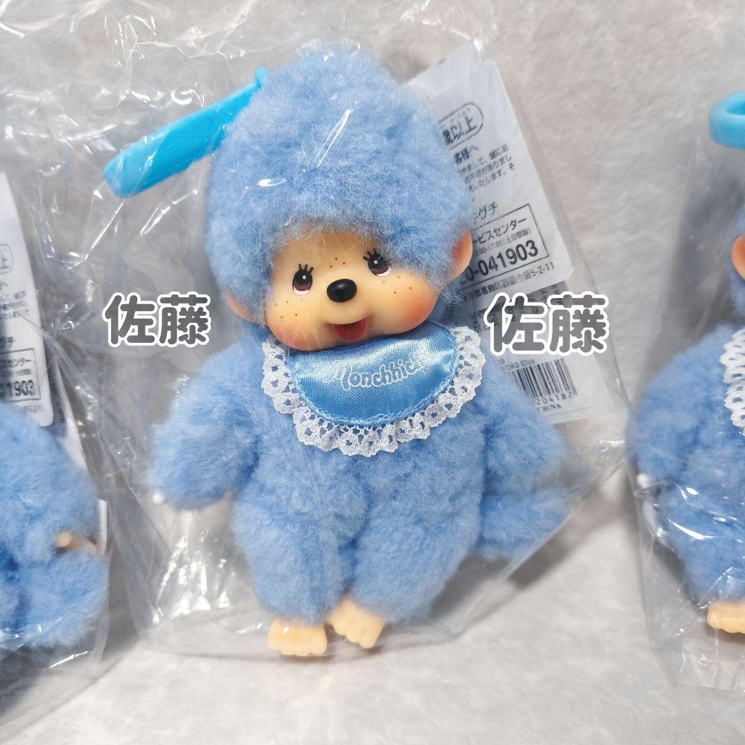 海外限定　14cm Monchhichi Lacie COLORS Blue