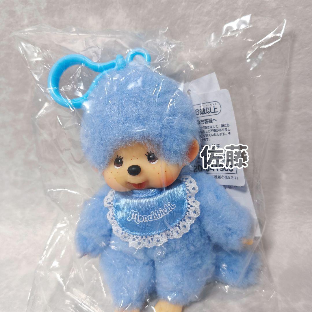 海外限定　14cm Monchhichi Lacie COLORS Blue