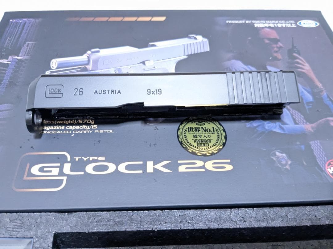 新品 東京マルイ Glock 26 スライド セット グロック G26