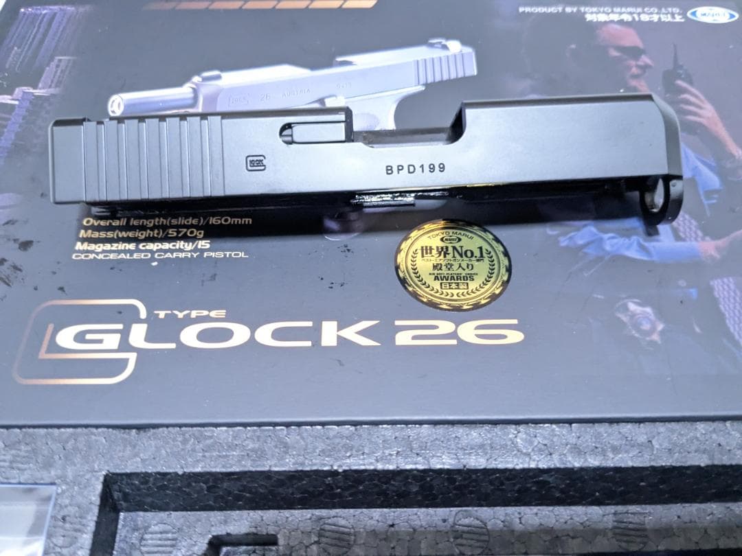 新品 東京マルイ Glock 26 スライド セット グロック G26