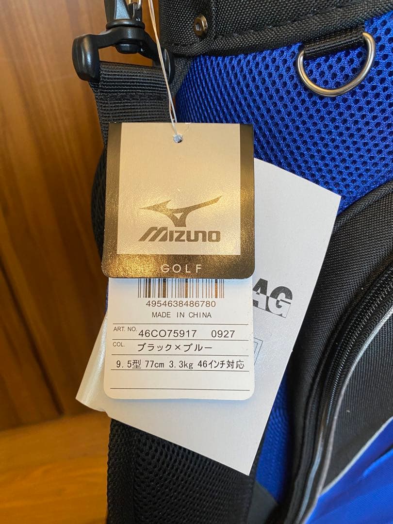 Mizuno キャディバッグ 青黒