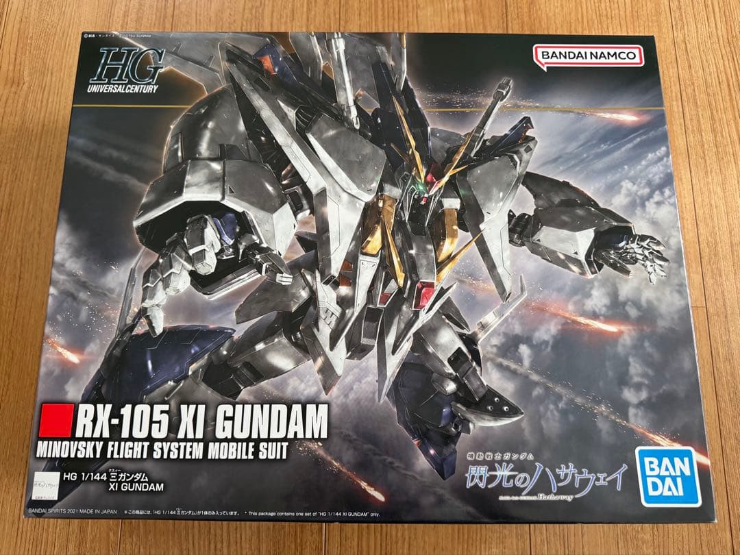 HG 1/144 クスィーガンダム　機動戦士ガンダム　閃光のハサウェイ