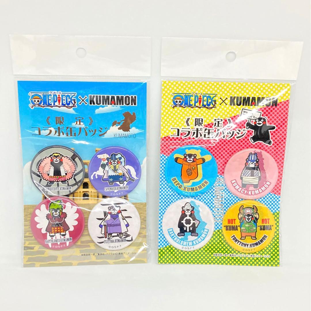 ONE PIECE ワンピース 限定 くまモン コラボ缶バッジ