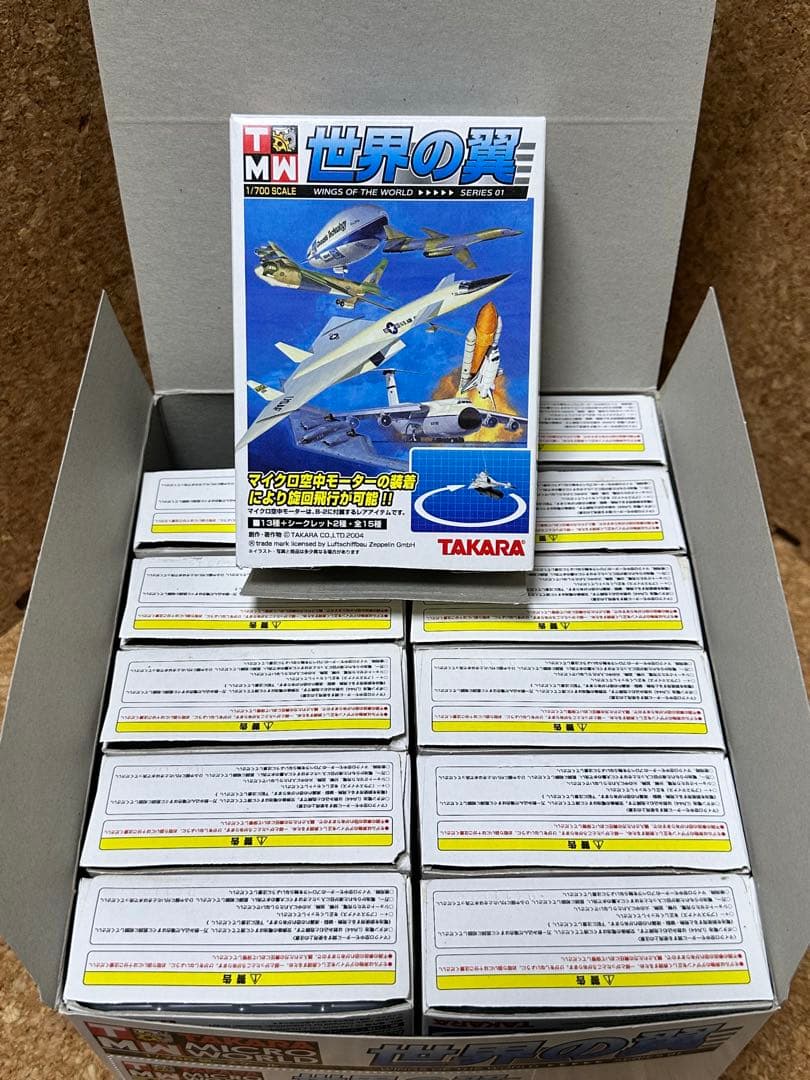 タカラ　世界の翼　シリーズ01 1/700SCALE BOXセット