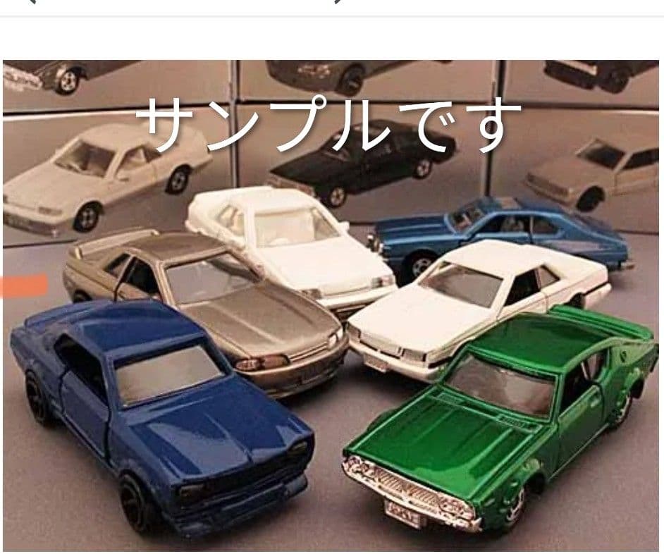 《イケダ特注トミカ》６台セット【スカイラインヒストリー】未開封新品