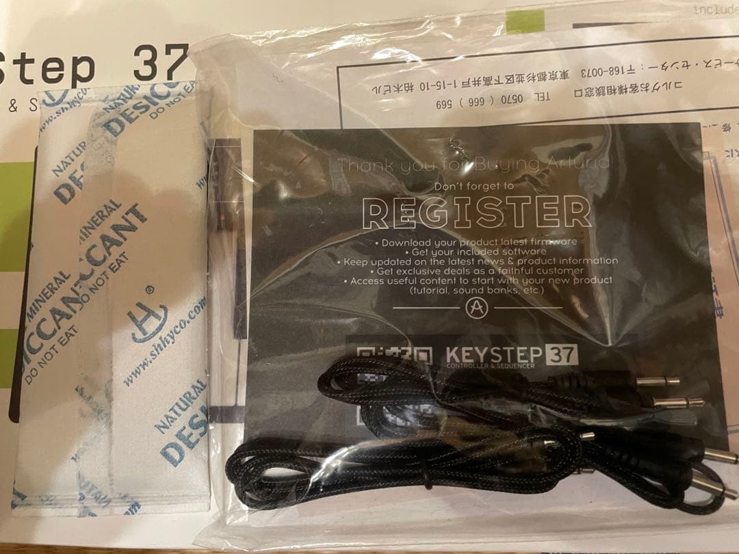 ARTURIA KEYSTEP 37 BLACK EDITION 限定品