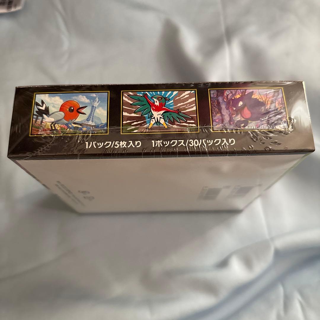 ポケモンカードゲームムニキスゼロ 1BOX シュリンク付き
