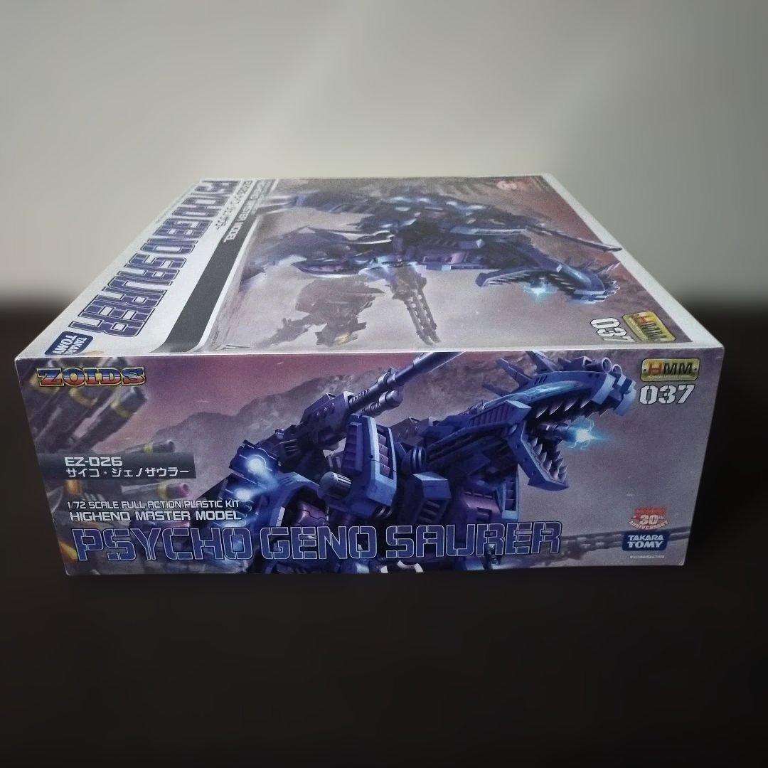 ランナー未開封 EZ 026 HMM サイコ・ジェノザウラー ZOIDS 未組立