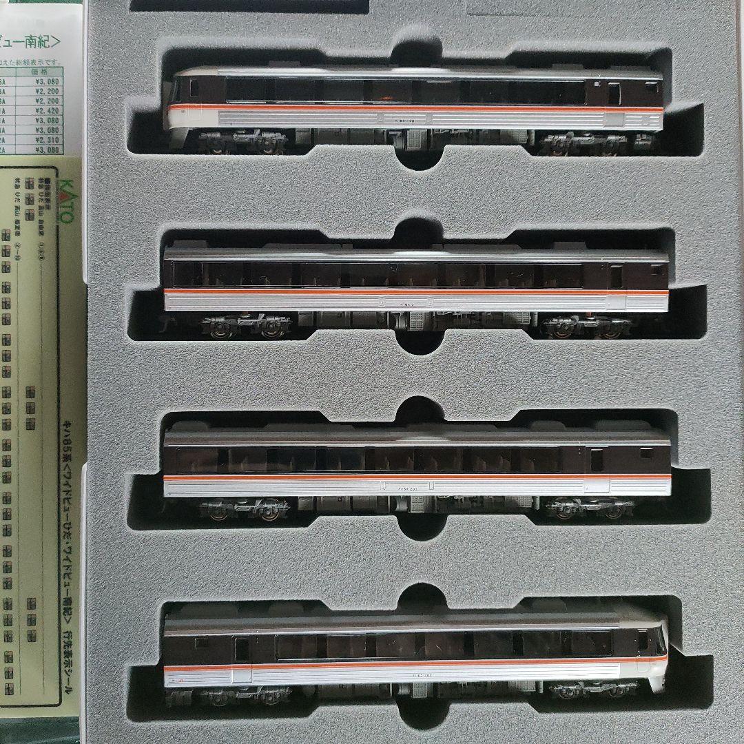 KATO 10-1888キハ85系 ワイドビューひだ・南紀 4両増結B