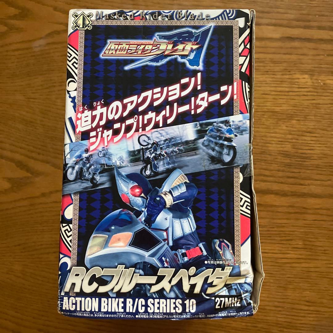 BANDAI 仮面ライダーブレード RCブルースペイダー 27MHz