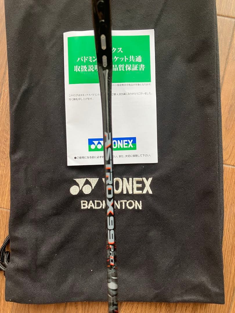 YONEX ASTROX 99 PRO 4UG6 新品未使用