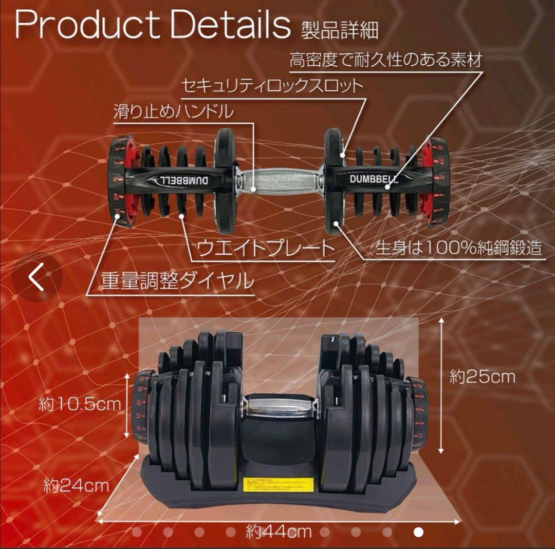 可変式40Kg 2個set 好みの重さで 筋トレ 可変式 ダンベル 鉄アレイ