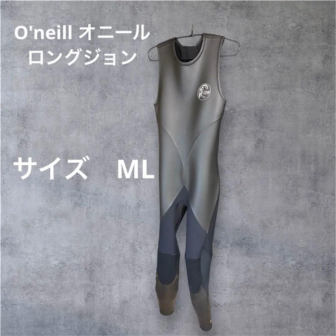 O'neillオニール ロングジョン ML ウェットスーツオール2mm