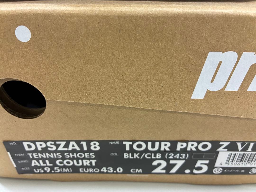 prince TOUR PRO VI プリンス　テニスシューズ新品未使用