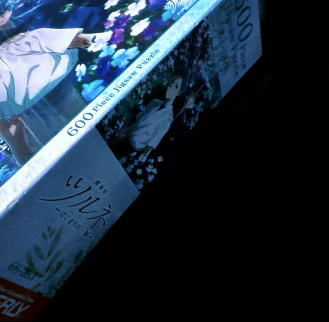 ツルネ グッズセット おまんじゅう ぬいぐるみ やわマス その他セット