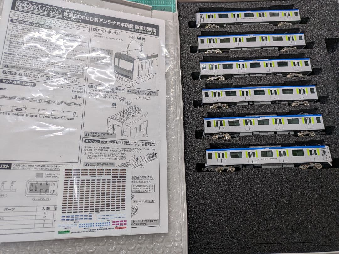 GREENMAX 東武60000系 30344　訳あり品