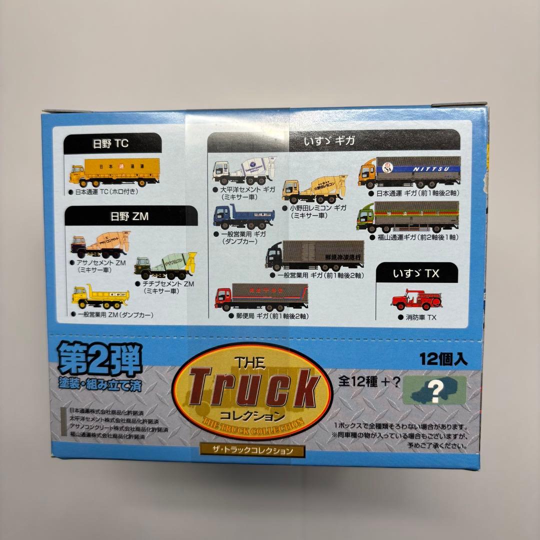 s*様 【新品、未開封】TOMYTEC ザ、トラック コレクション 第2弾 12