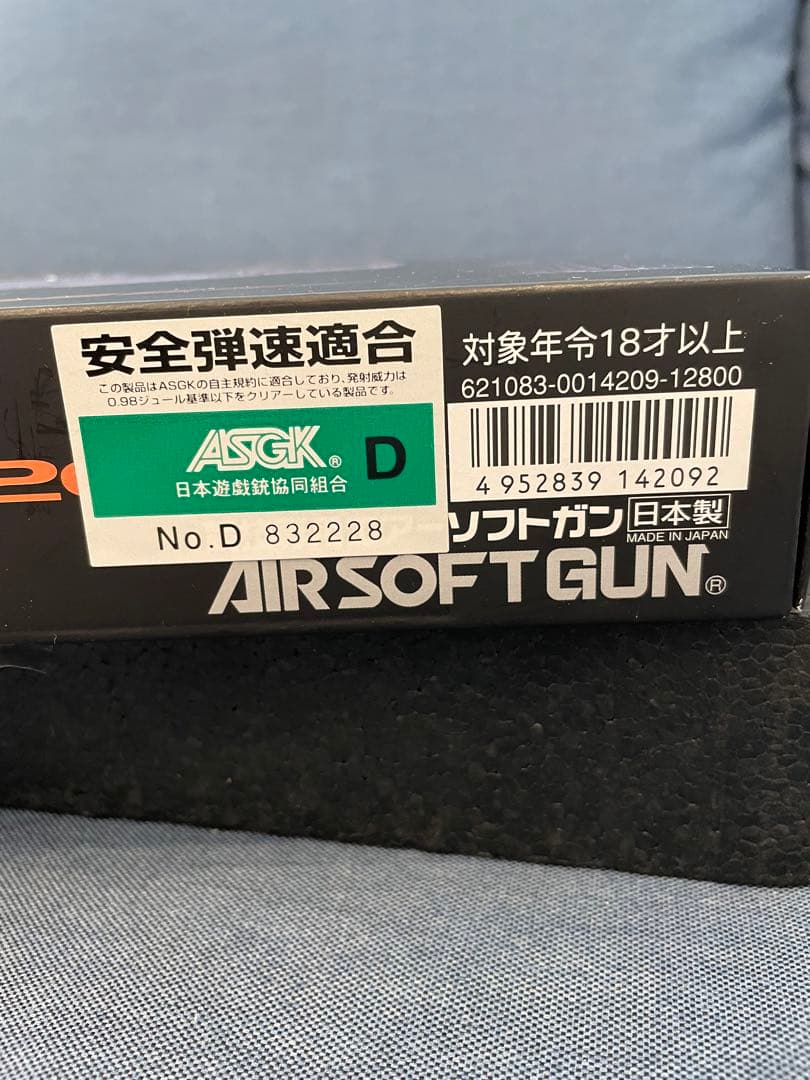 東京マルイ GLOCK 26 エアソフトガン スペアマガジン付き
