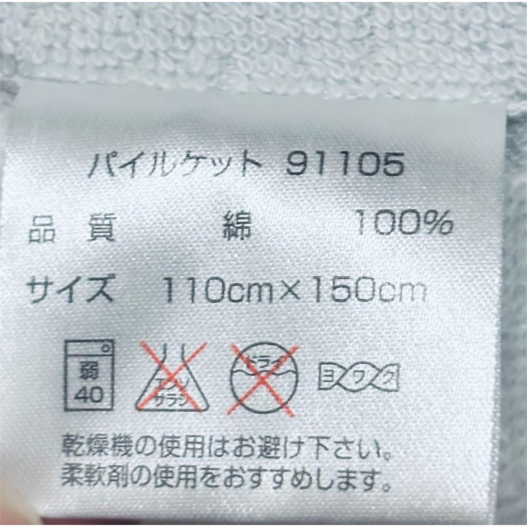 早い者勝ち【激レア・美品】フレッシュプリキュア！タオルケット 110×150cm