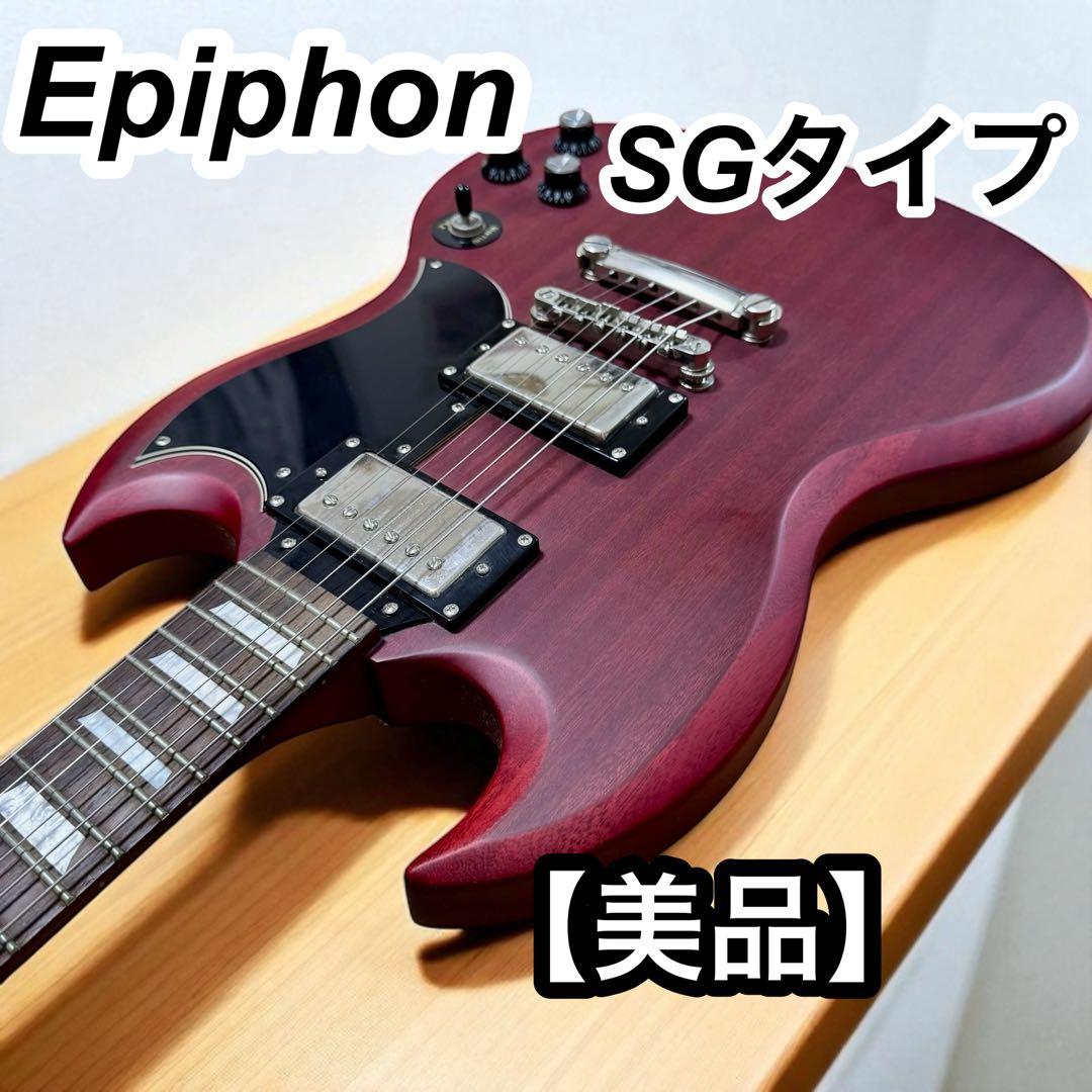 【美品】EPIPHONE エピフォン SGタイプ エレキギターG-400