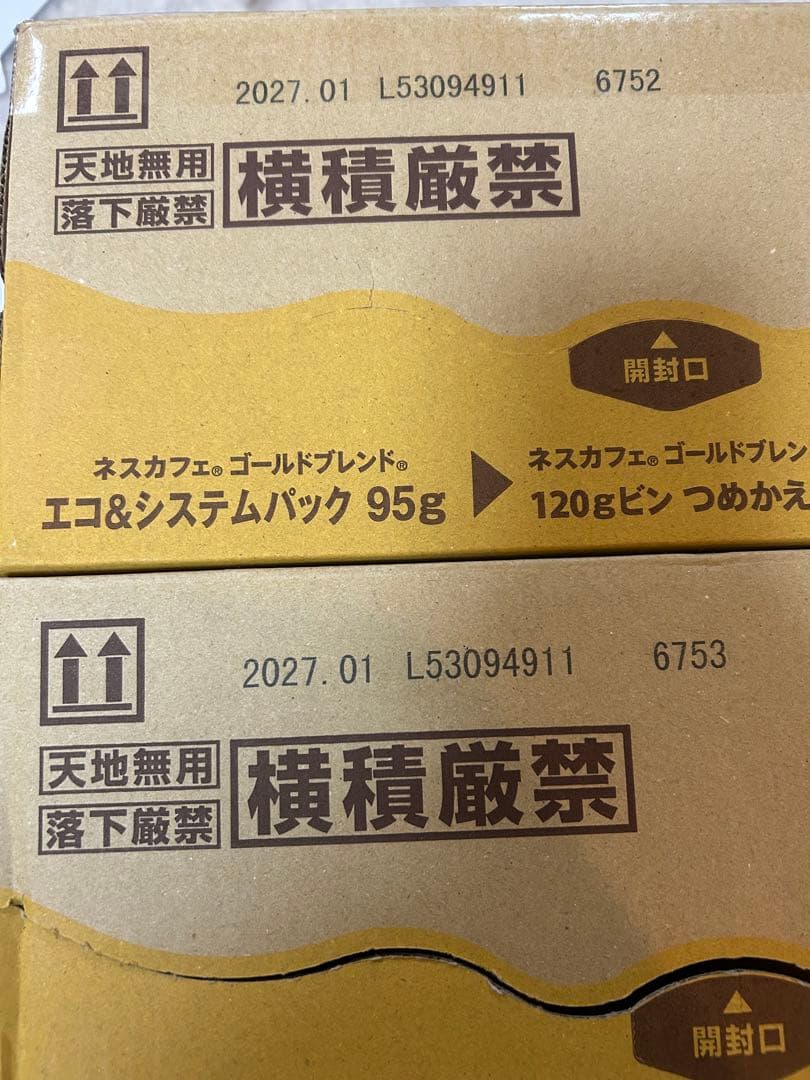 ネスカフェ ゴールドブレンド エコ＆システムパック 95g 24個