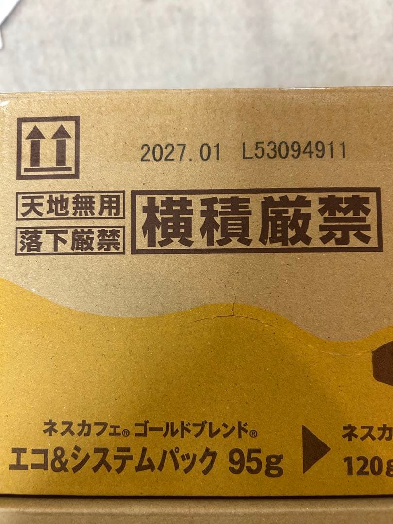 ネスカフェ ゴールドブレンド エコ＆システムパック 95g 24個