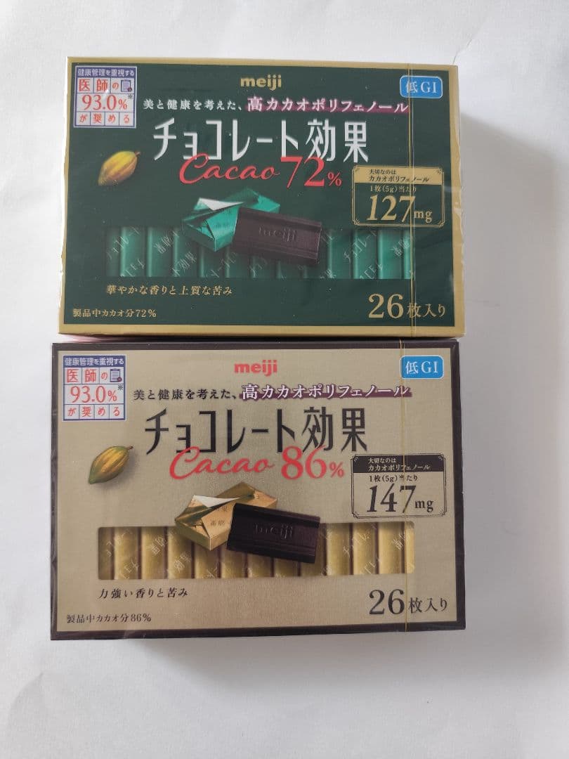 meiji チョコレート効果 美と健康を考えた、高カカオポリフェノール 13点