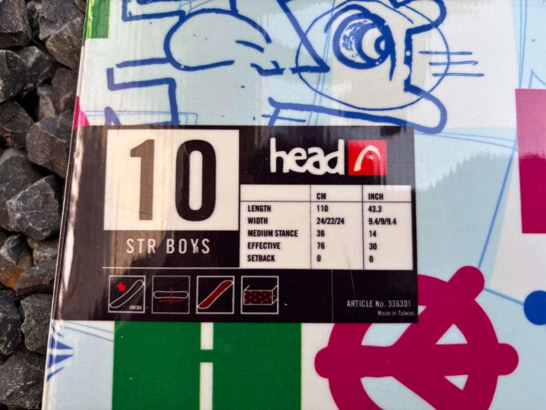 キッズスノーボード head 110cm