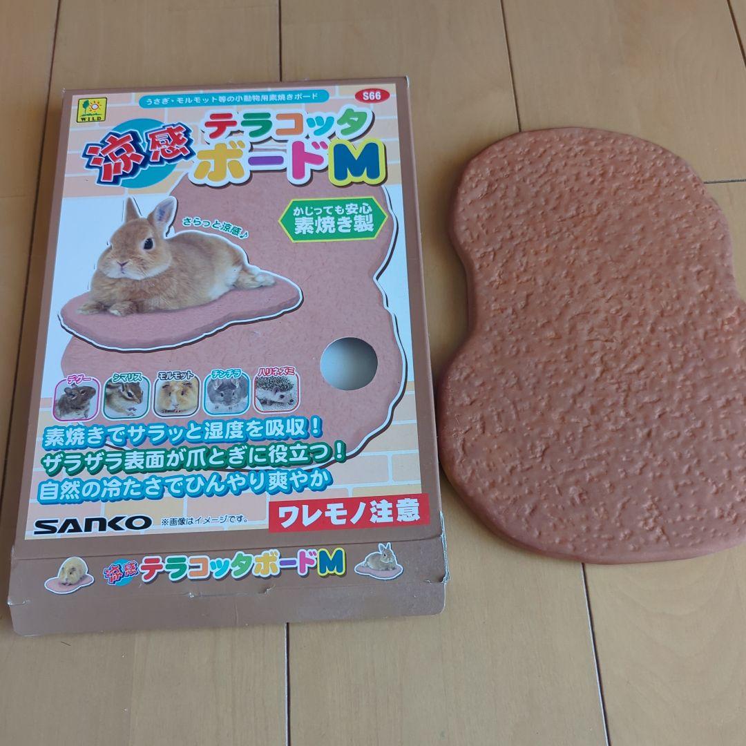 ハリネズミ飼育用品セット