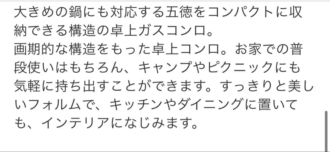 ＆CAMP バーナー ブラック GS-600BK 収納ケース付き