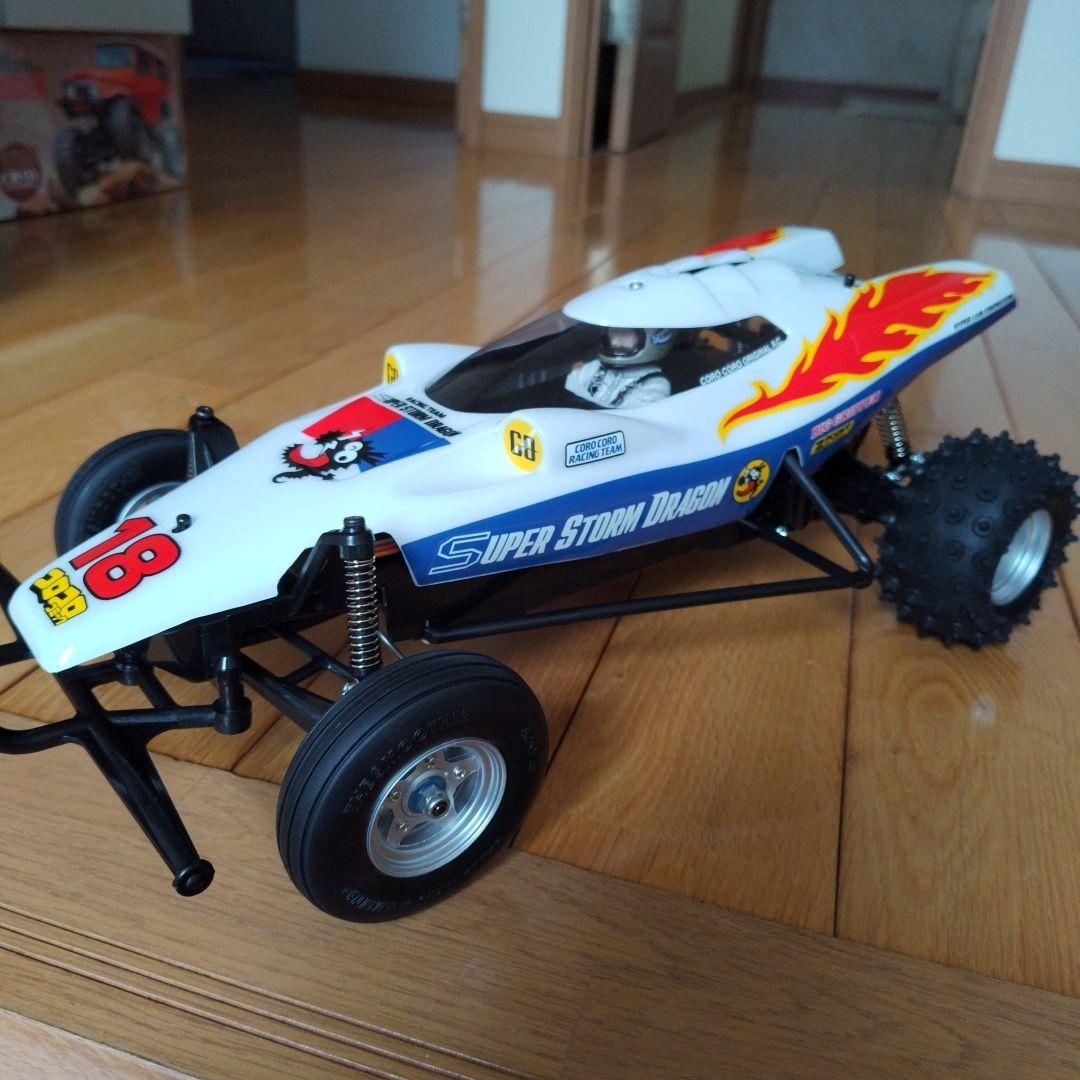 タミヤRC スーパーストームドラゴン