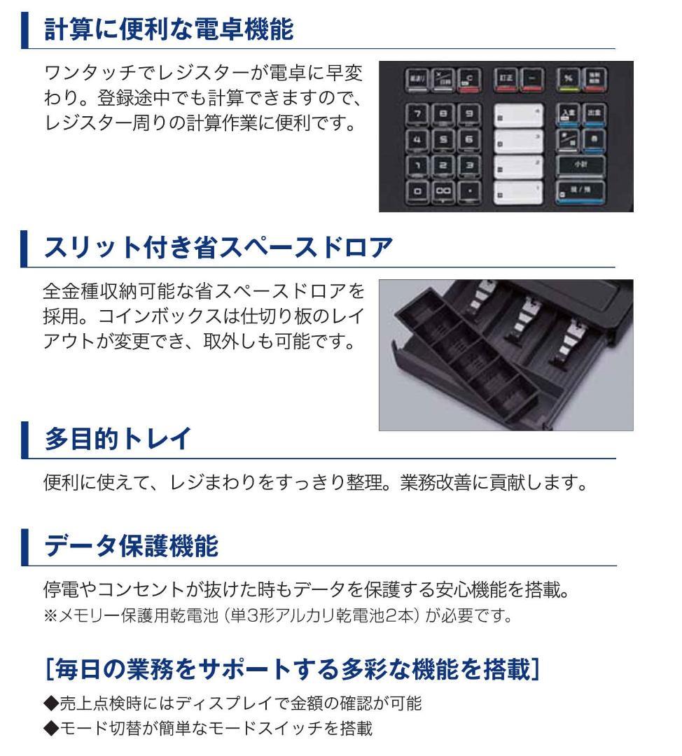 CASIO SE-G1 ホワイト 2019年製 レジスター 250703